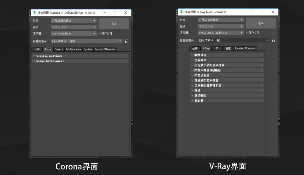一文读懂！V-Ray vs Corona渲染器：新手入门如何学习？你的行业最优选择揭晓！_「蓝海创意云」